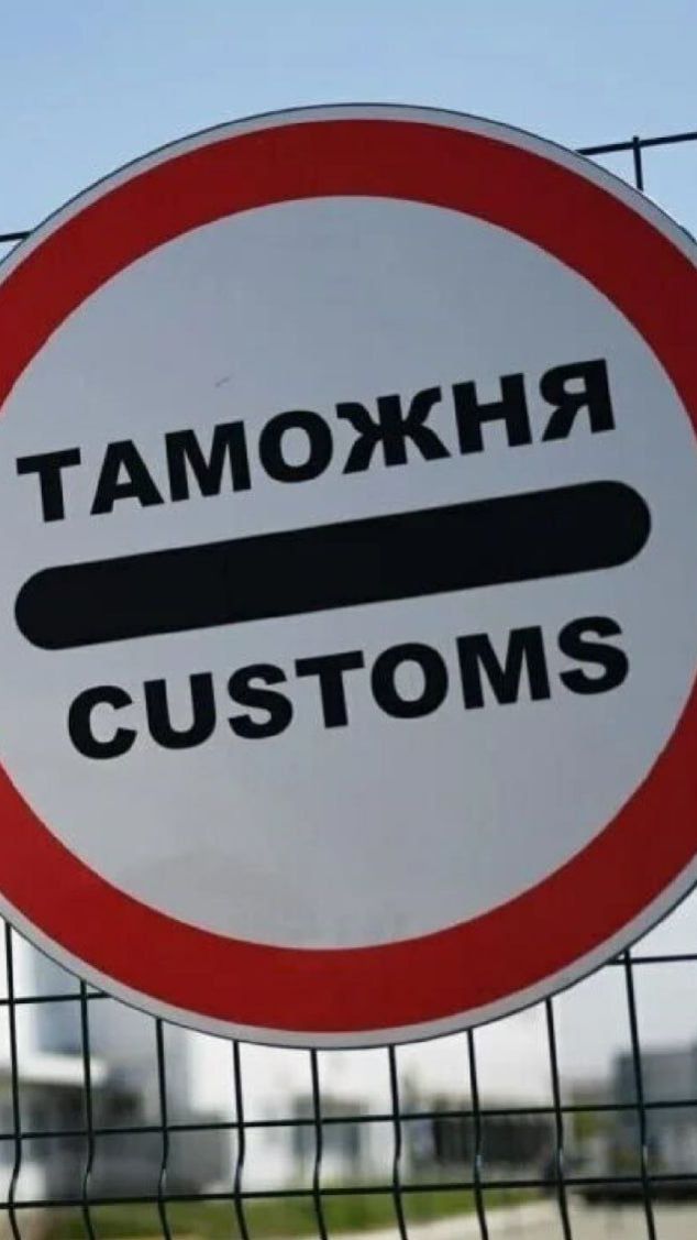 Импорт товаров из стран ЕАЭС. Новые правила СПОТ с 1 апреля 2026 года.