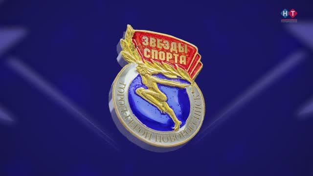 Звёзды спорта. Георгий Погосов