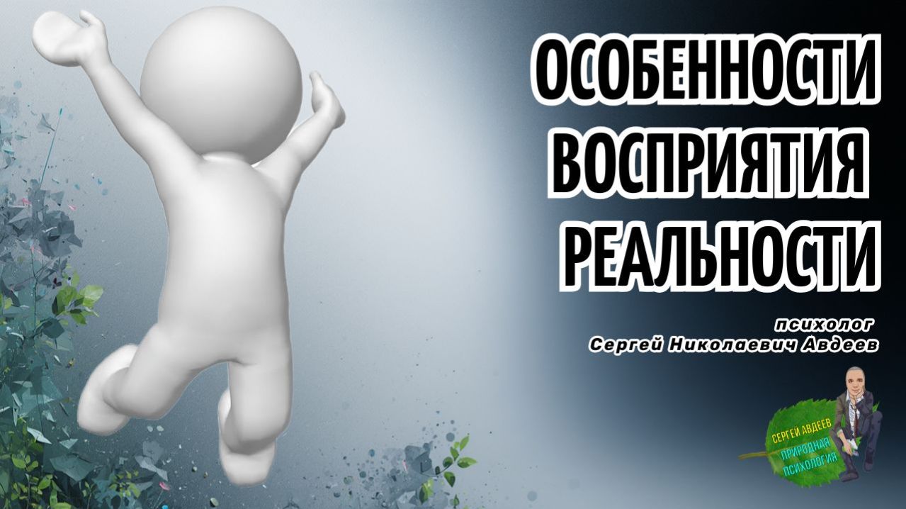 Эффективная коммуникация осень 2024
