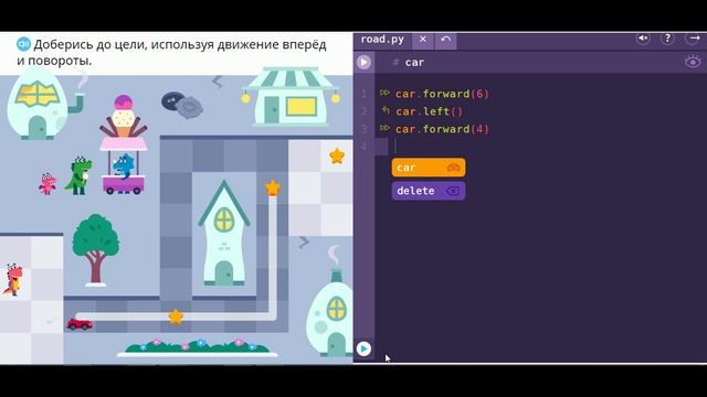 Полный Разворот| 1, 2, 3 уровни| Программирование на Учи.ру