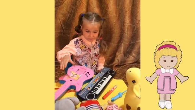 Игра : « Найди лишнее «