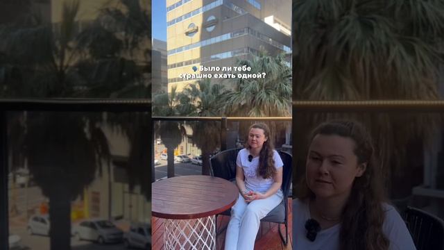 Отзыв о туре в ЮАР _ Рената