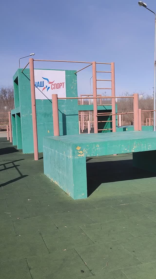 Спортивная площадка в Парке Щербакова, 2 марта 2026