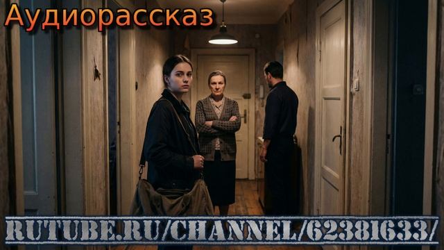 Истории из жизни. Свекровь разрушила наш брак. Аудио рассказы