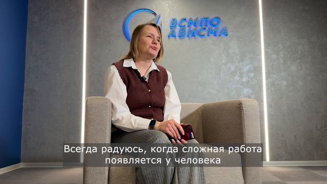 Я твой наставник - Ольга Фархиева, мастер механического участка цеха № 10 ВСМПО