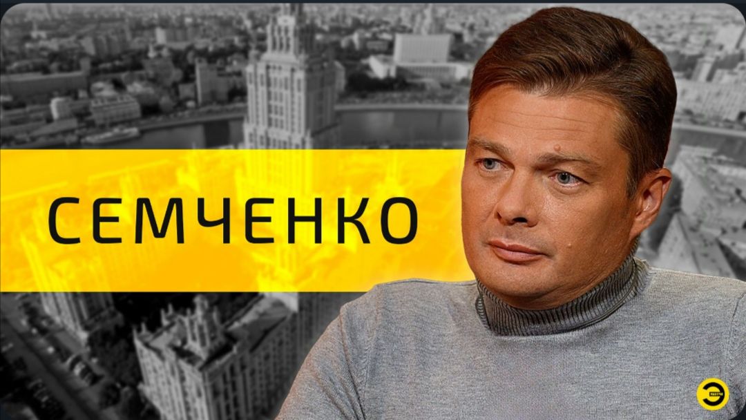 ЭМПАТИЯ МАНУЧИ - Александр Семченко. Большое интервью: Свобода, люди и война.
