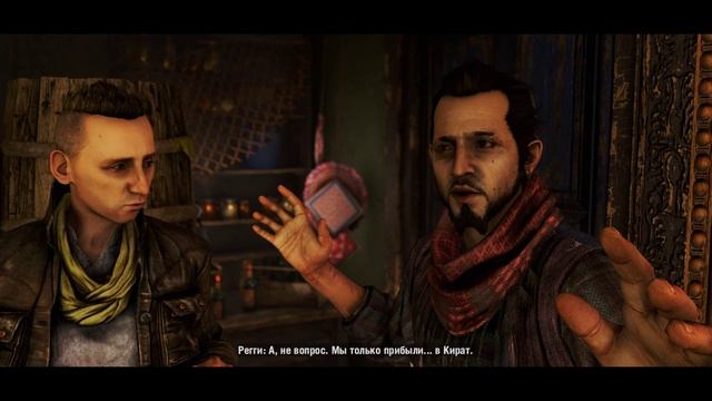 Far Cry 4. Часть 25. Появление защитника.