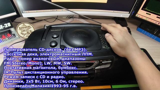 SHARP QT-CD77 БУМБОКС ОБЗОР РЕТРОЧЕ СТАРАЯ РЕТРО ВИНТАЖ АУДИОТЕХНИКА 1980-1990 ГОДА ШАРП МАГНИТОЛА