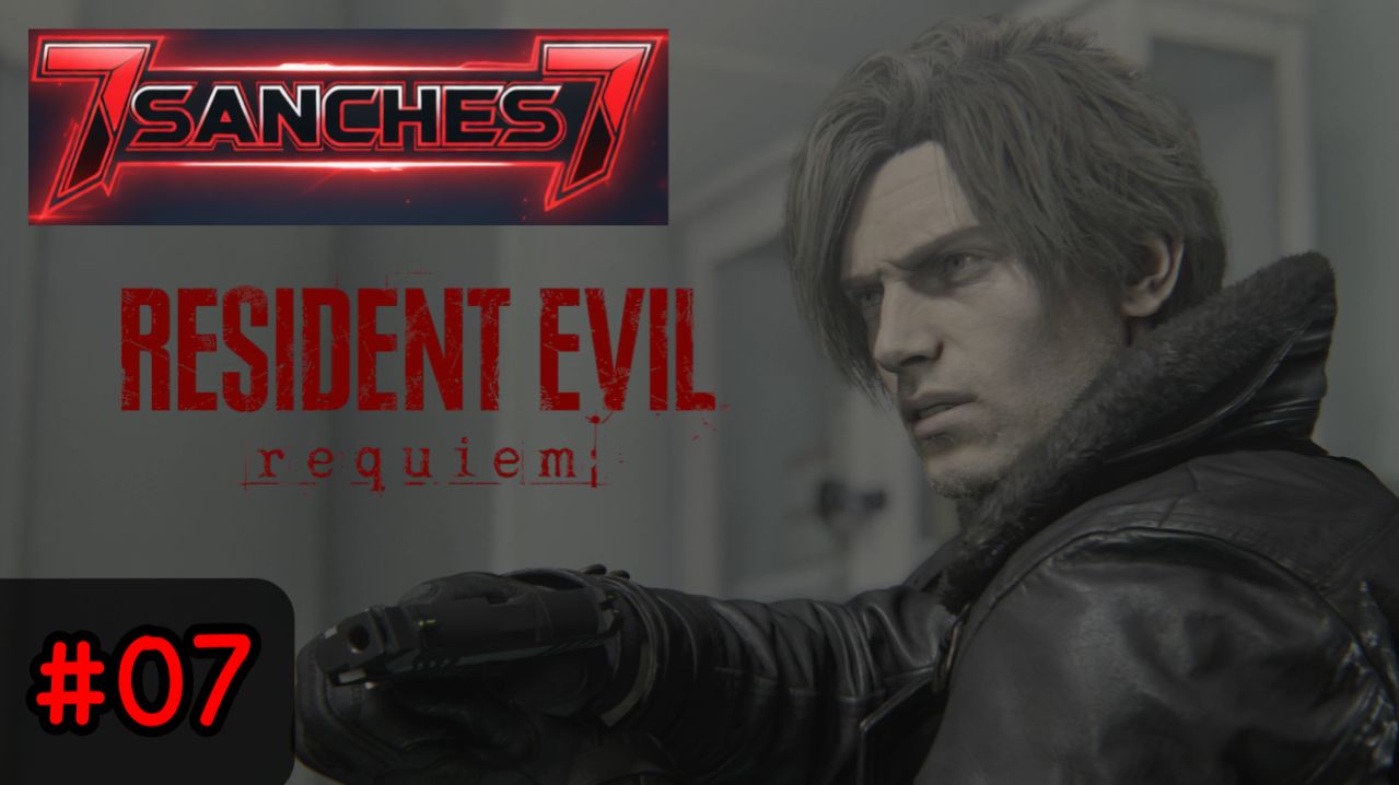 Прохождение Resident Evil Requiem #07 / Авторская озвучка от 7sanches7