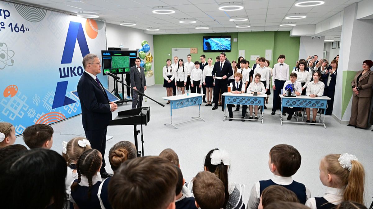 г. Уфа. Открытие Центра образования № 164. Февраль 2026 г.