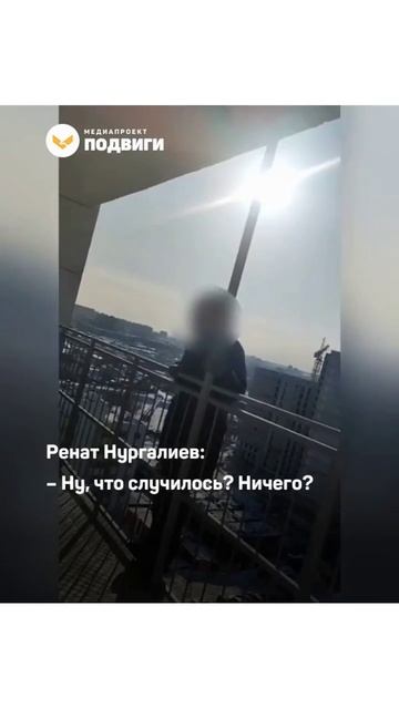 В Иркутске полицейский спас девушку от необдуманного поступка