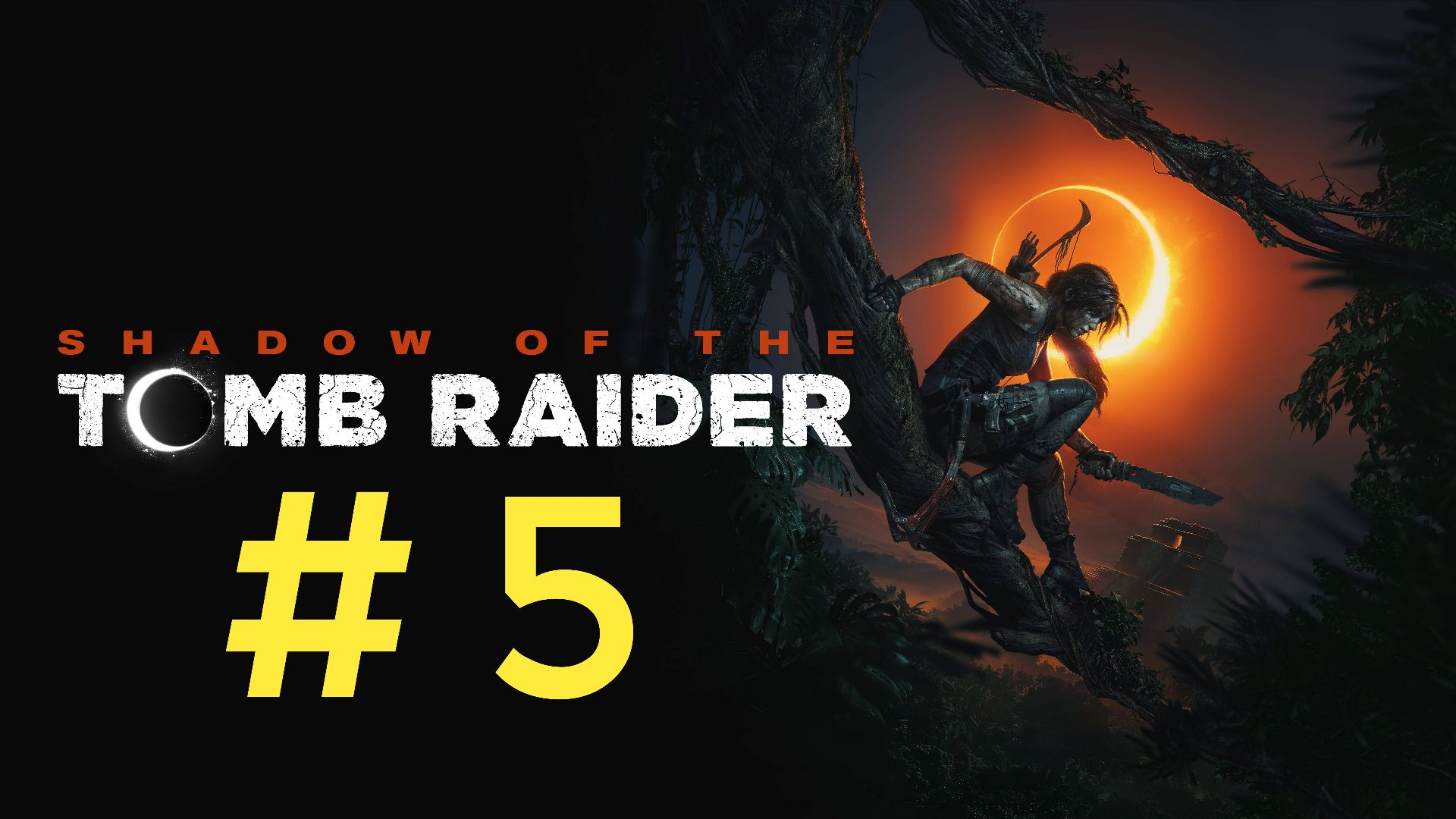 Shadow of the Tomb Raider. Эпизод 5