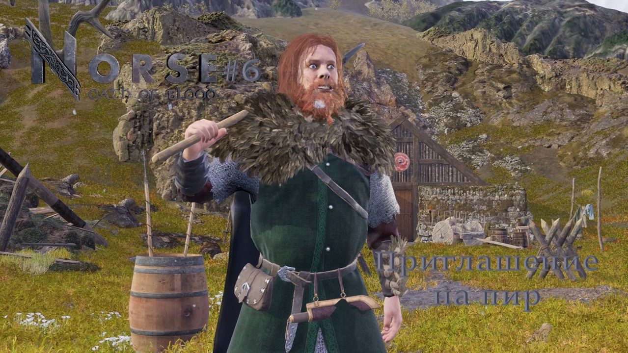 NORSE: Oath of Blood #6 | Приглашение на пир