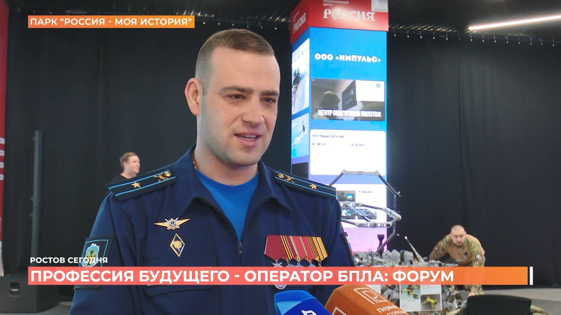 Ростов сегодня: дневной выпуск. 4 марта 2026