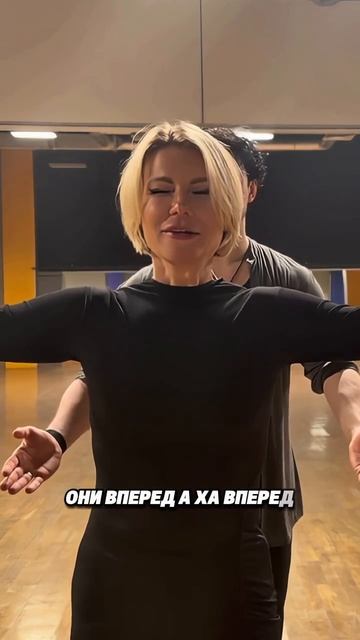 Бачата. Тренер жестко испытал ученицу: тест на доверие или ошибка?