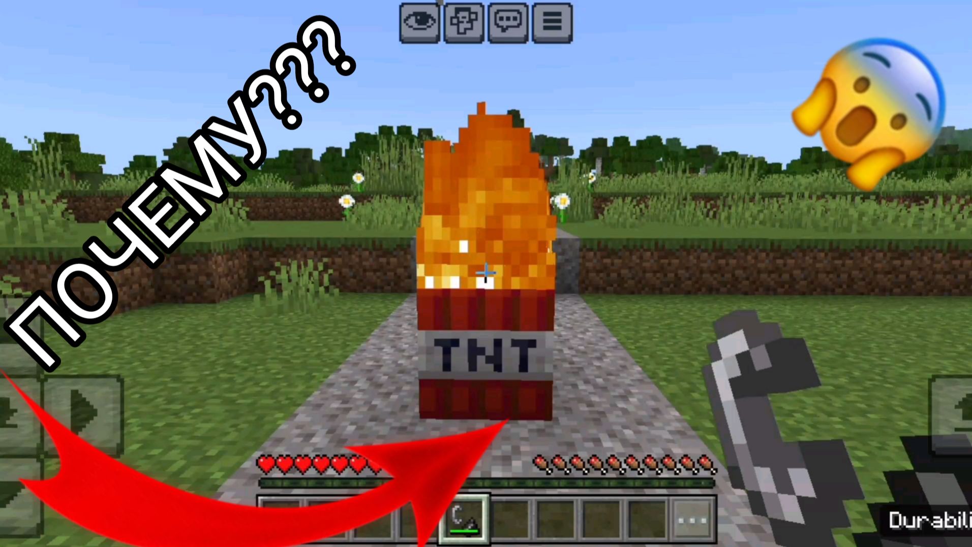 Почему динамит не поджигается в minecraft | ДимА4 minecraft!