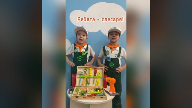 Фестиваль рабочих профессий