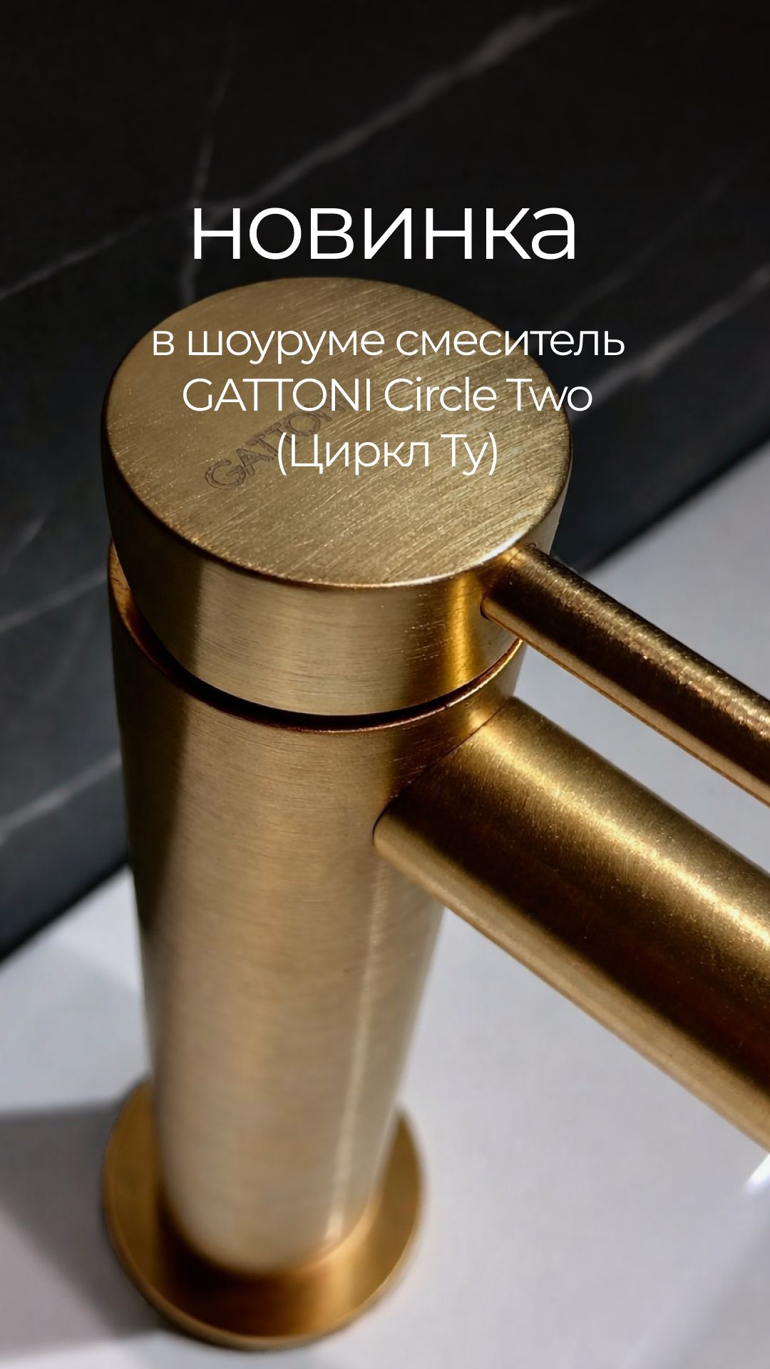 Стильный смеситель от Gattoni✨ Код товара 806670 #смеситель #дизайнванной #интерьерквартиры #ванная