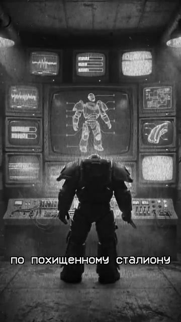 11.Сталионы - Зараженный товарищ