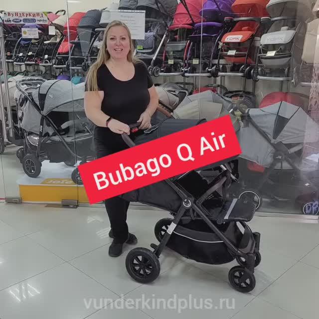 Bubago Q Air