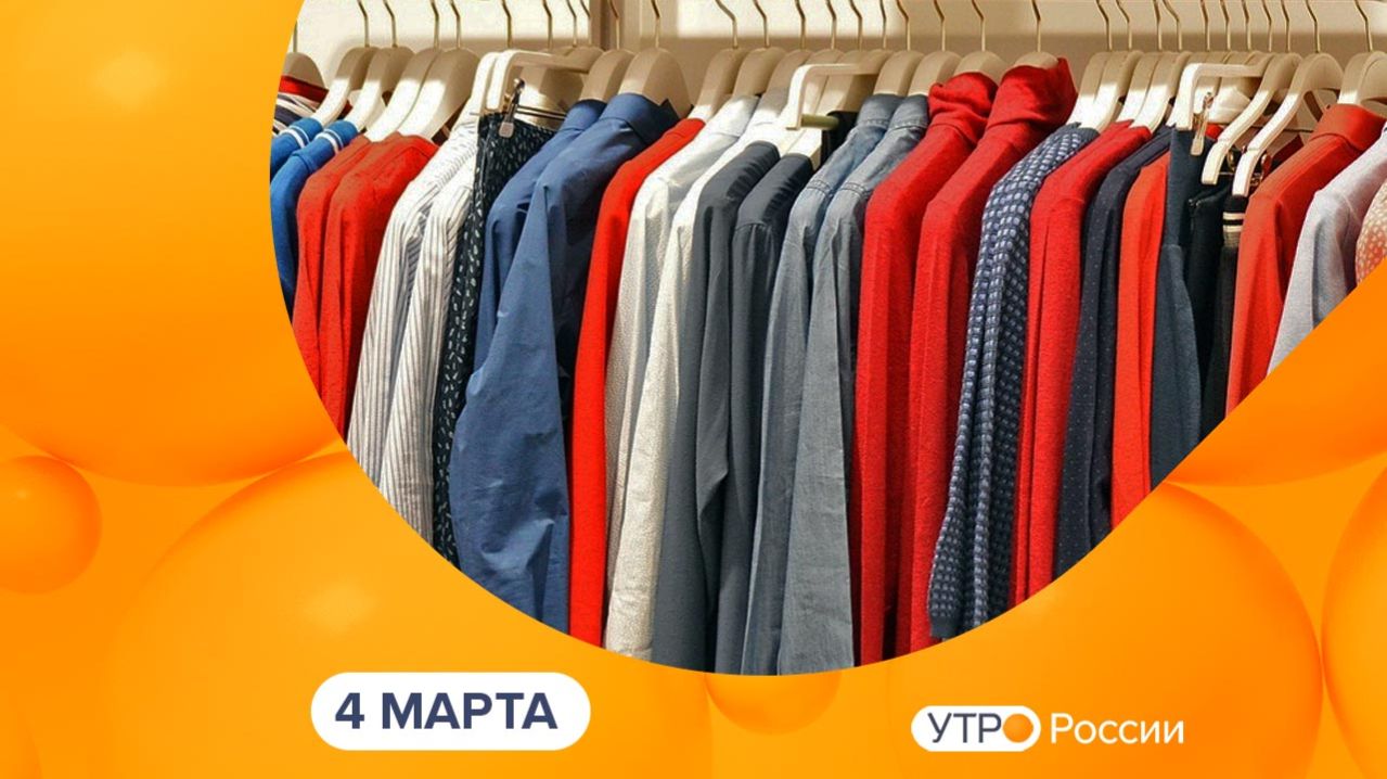 Утро России. Калуга (04.03.2026)