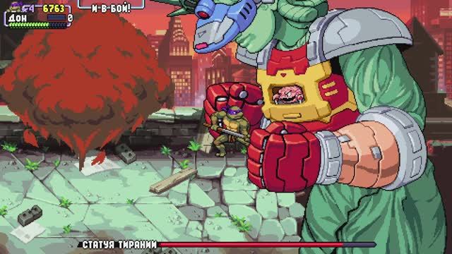 Teenage Mutant Ninja Turtles:Shredder's Revenge_ч4(Финал за Дона)