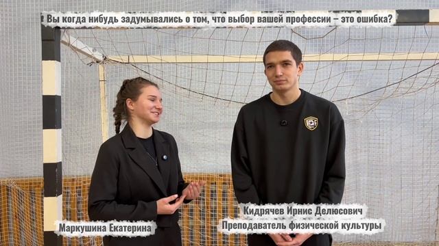 9 Маркушина, Конькова, Черкасова