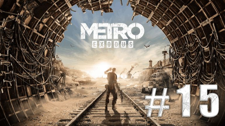 Metro Exodus [15] Каспий