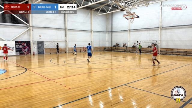 Север-М - Двина-АЦБК (04.03.2026) 2:2