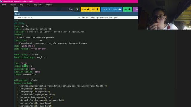 lab01/презентация