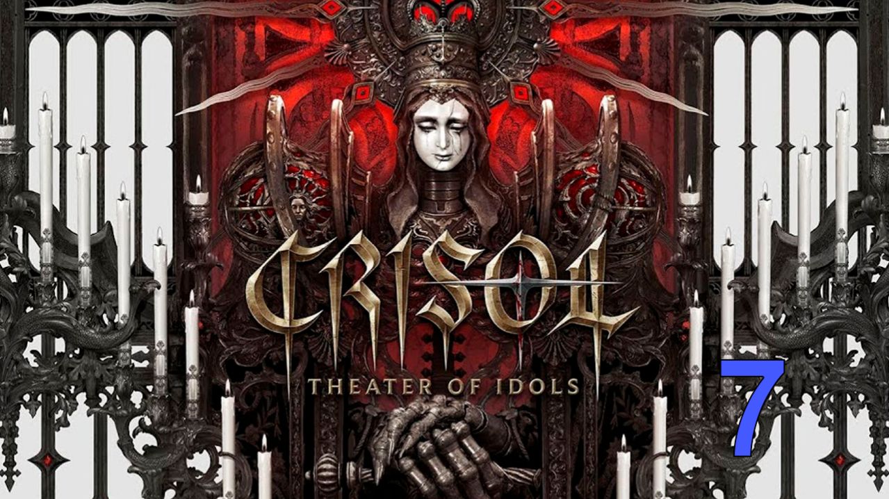 Crisol: Theater of Idols | Прохождение на стриме: 7.