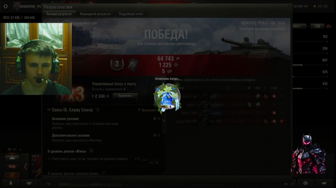 тёмный рыцарь отыграл 12 боев на 2 пт в мире танков. 3 серия.