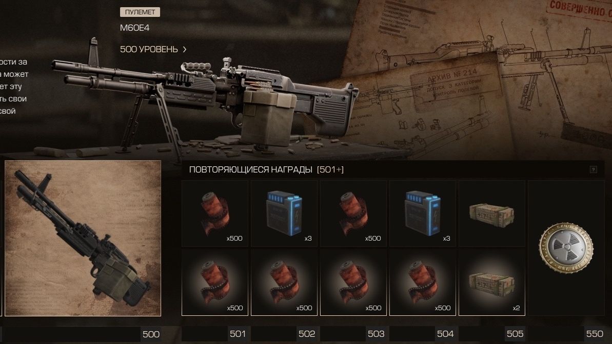 Закаленная cталь - новый боевой пропуск в Stalcraft: X