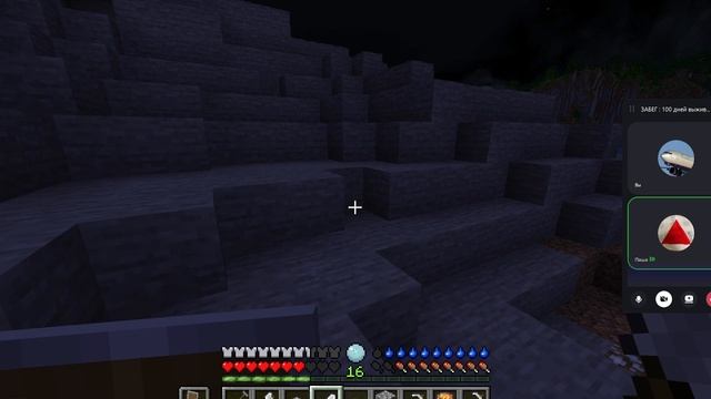 2 часть 100 дней выживания в мире с гипер реалестичной погодой! | Minecraft