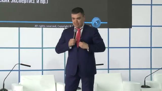 IPQuorum.Start: Skolkovo Foundation Expert Conference