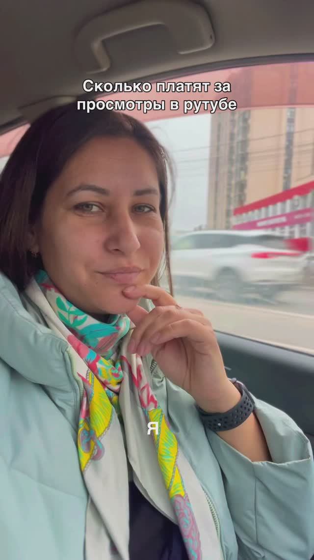 Сколько платят за просмотры в рутуб, блог про переезд на юг и обустройство домика на хуторе #анапа