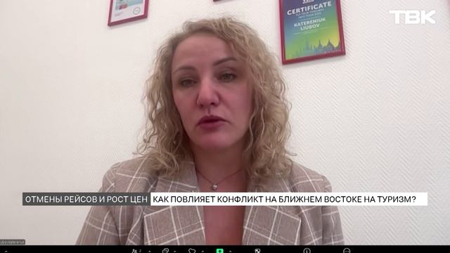 Отмены рейсов и тысячи застрявших в отелях: как война в Иране затронула туристов из России?