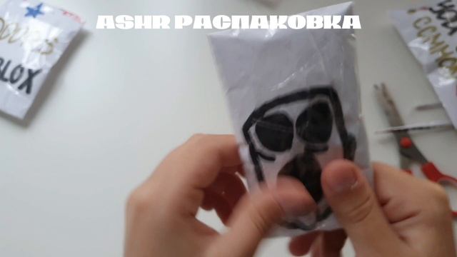 АСМР РАСПАКОВКА | Влог