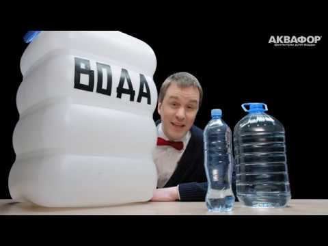 Носите воду? Считаем реальную цену литра "живой воды" из пластика / Пей! Не робей!