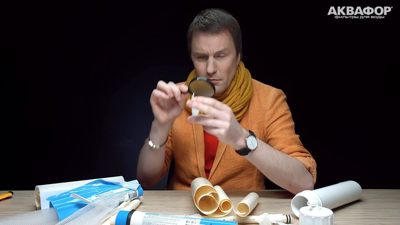 Что внутри у обратноосмотической мембраны. Пей! Не робей!