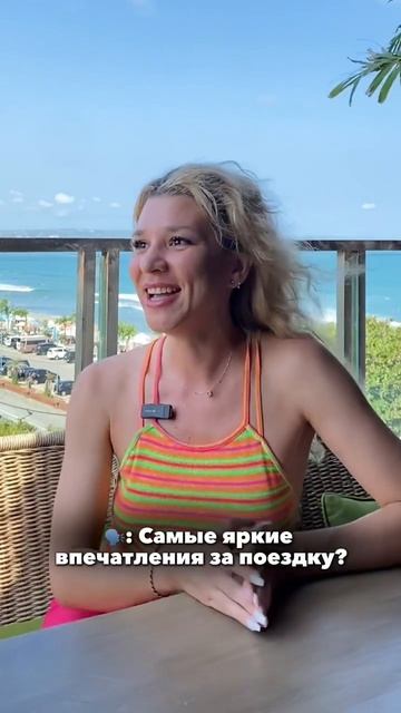 Отзыв о туре на Бали