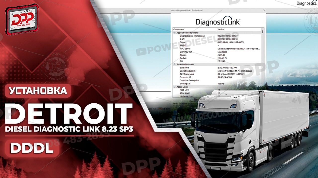 УЗНАЙТЕ, КАК УСТАНОВИТЬ DETROIT DIESEL DIAGNOSTIC LINK 8.23 SP3 МЕНЕЕ ЧЕМ ЗА 2 МИНУТЫ.