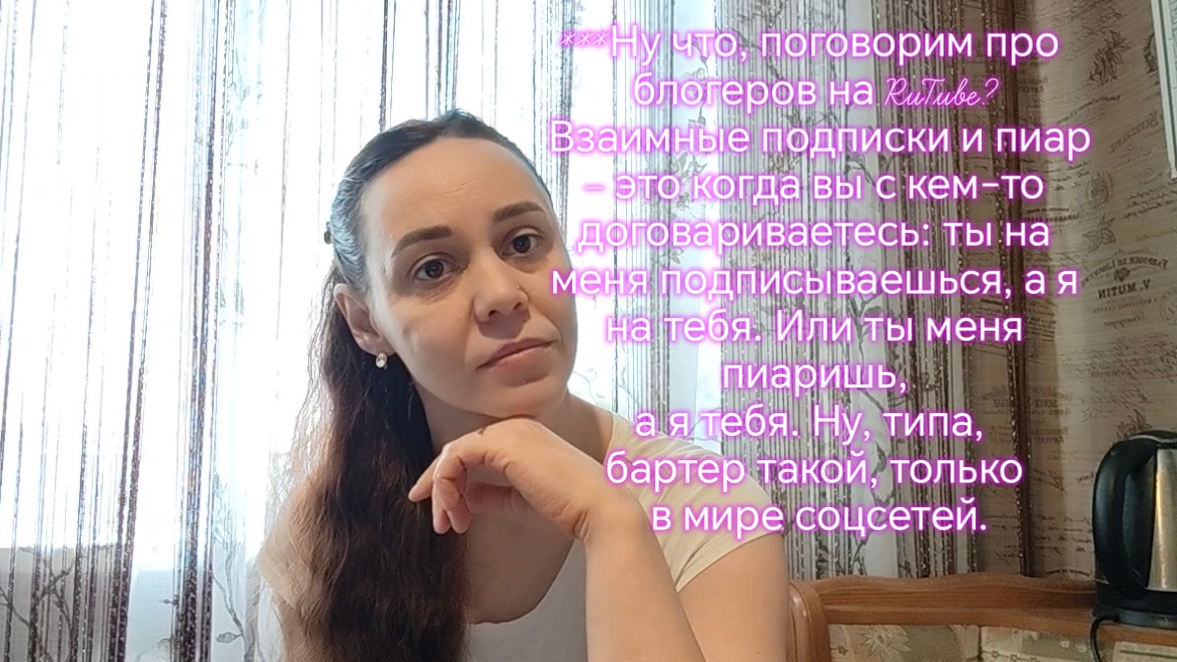 ***Ну что, поговорим про блогеров на RuTube?.