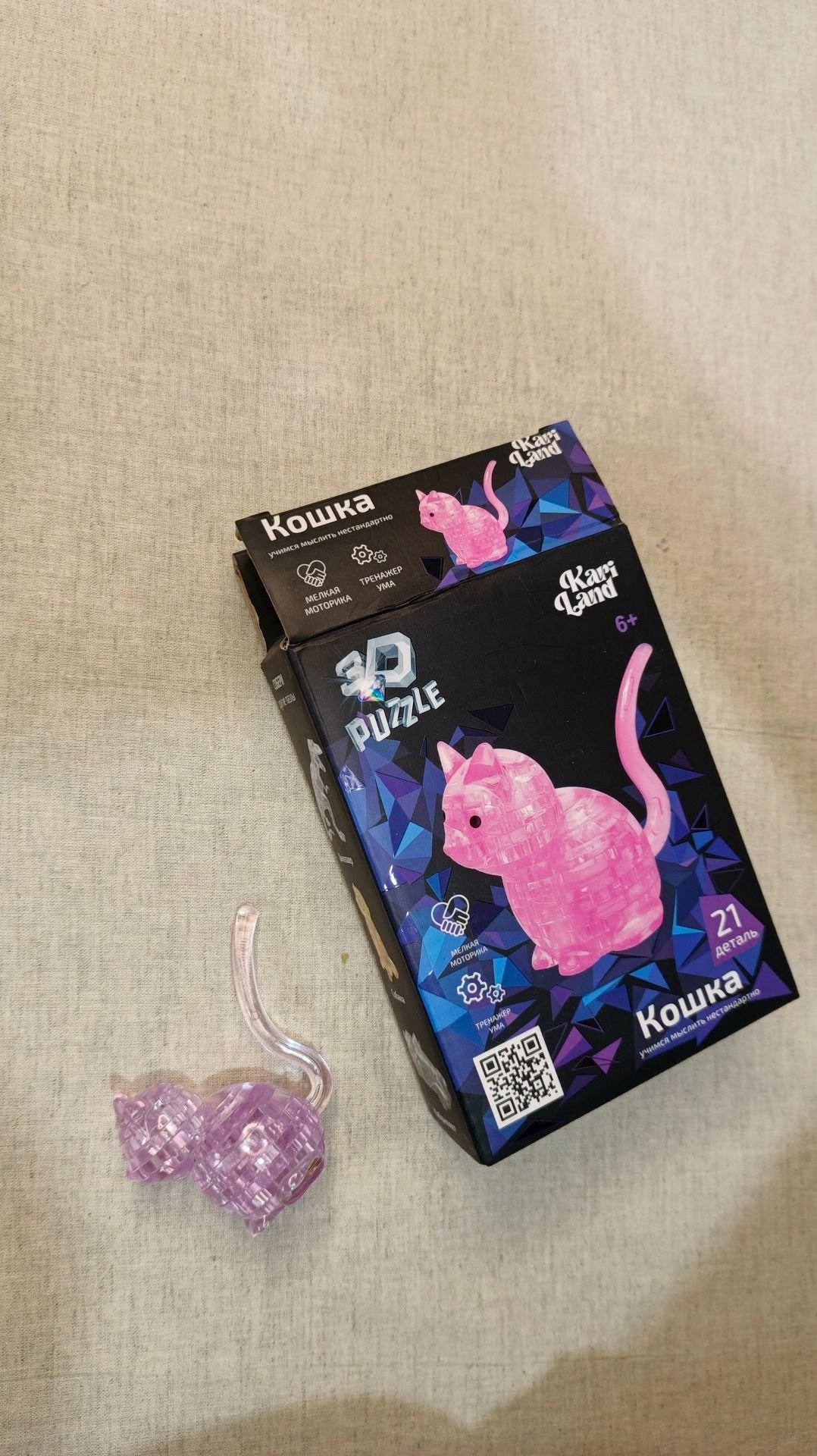 Кошка из 3D пазлов