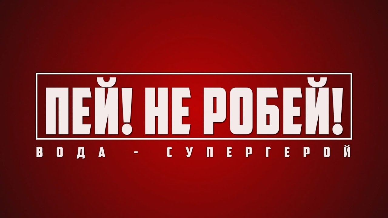 Фильтр-погремушка или фильтр "с корнями"? Джазовый батл нового Орлеана / Пей! Не робей!