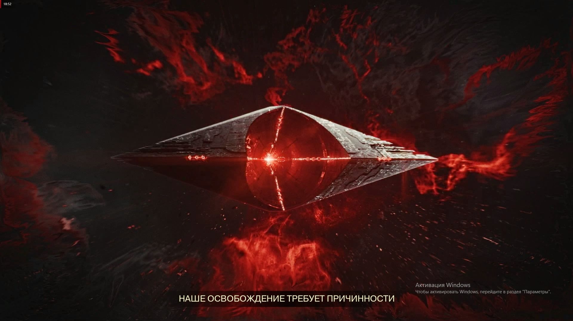 Destiny 2  Отступники продолжаем делать поручение