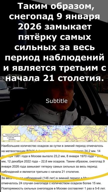"СНЕЖНЫЙ КОЛЛАПС в Москве и Камчатке! А в Сочи +2°C ❄️"