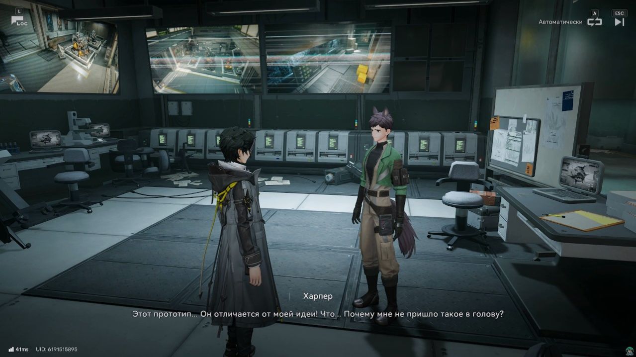 [PC] [39] Arknights: Endfield - Старые записи