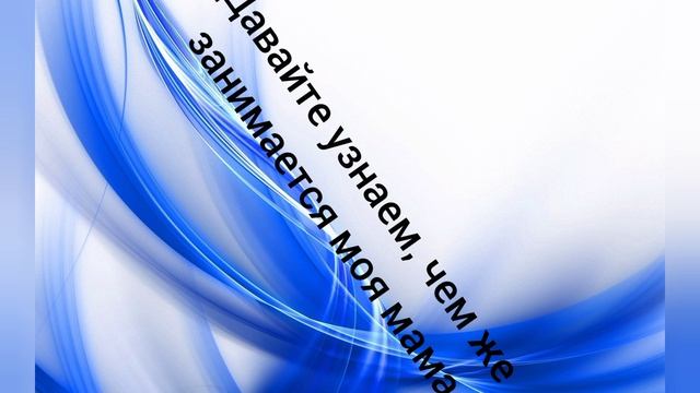 11 Табельский