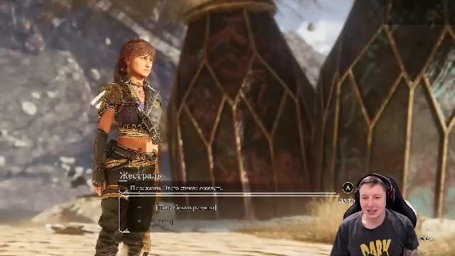 Clair Obscur: Expedition 33 - Полностью на русском - Прохождение. #5